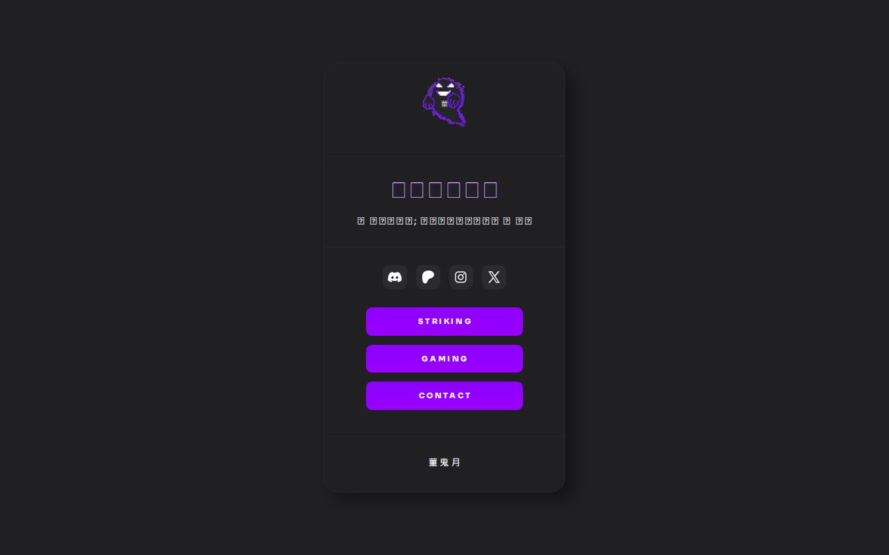 All-Violet VIP